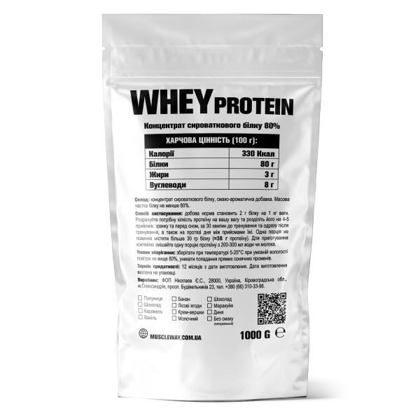 Протеин MuscleWay 80% (КСБ 80) (разные вкусы) 1 кг⋆ protein-gadyach.com